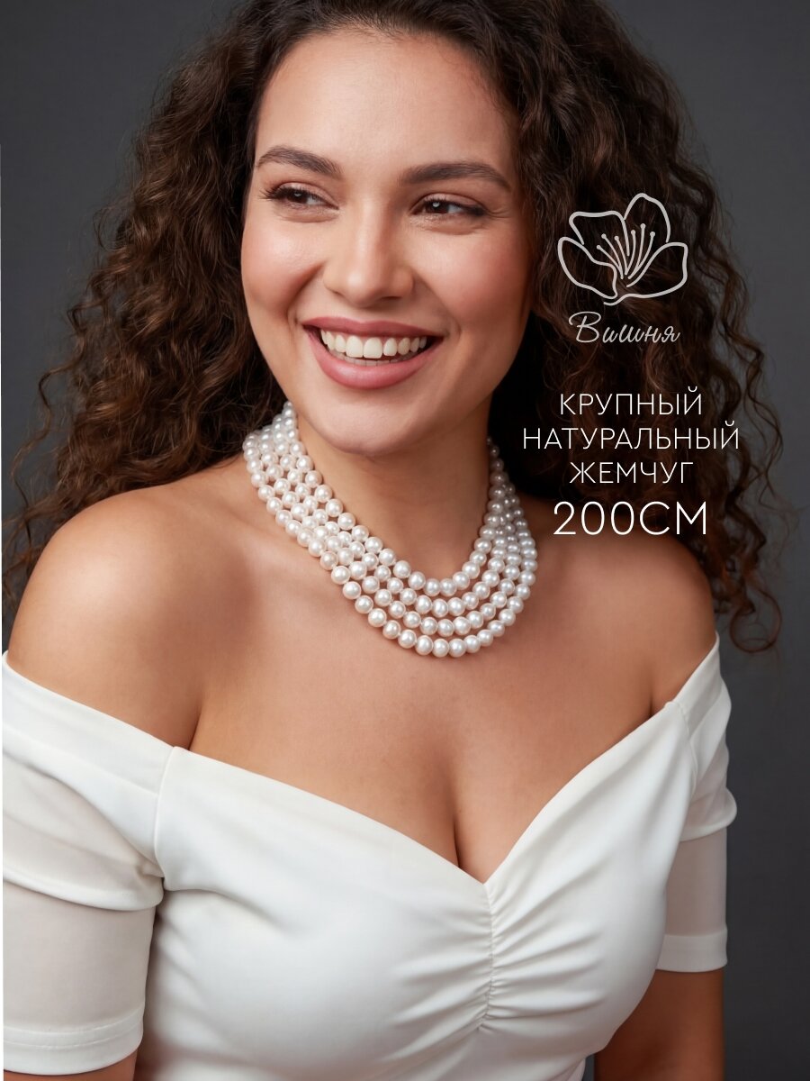 Бусы, жемчуг пресноводный культивированный, жемчуг пресноводный, жемчуг культивированный