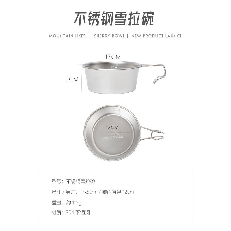 Горная гостья, нержавеющая сталь, снежная чаша Kukutak, походная посуда, портативная многофункциональная серебряная чаша, безопасная для открытого огня, пищевого класса