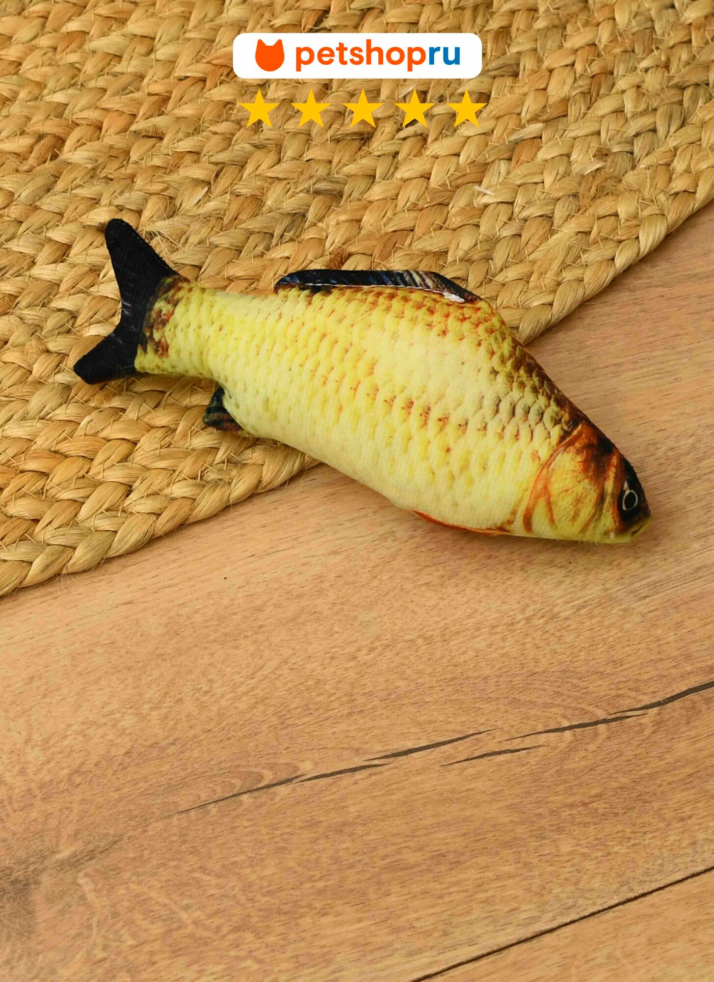 PETSHOP Игрушка для кошек, рыба, 20 см