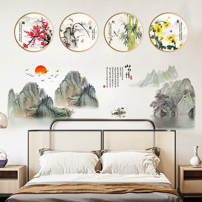 Китайская стикер наклейка на стену красивая классическая комната в китайском стиле гостиная диван фон декоративная