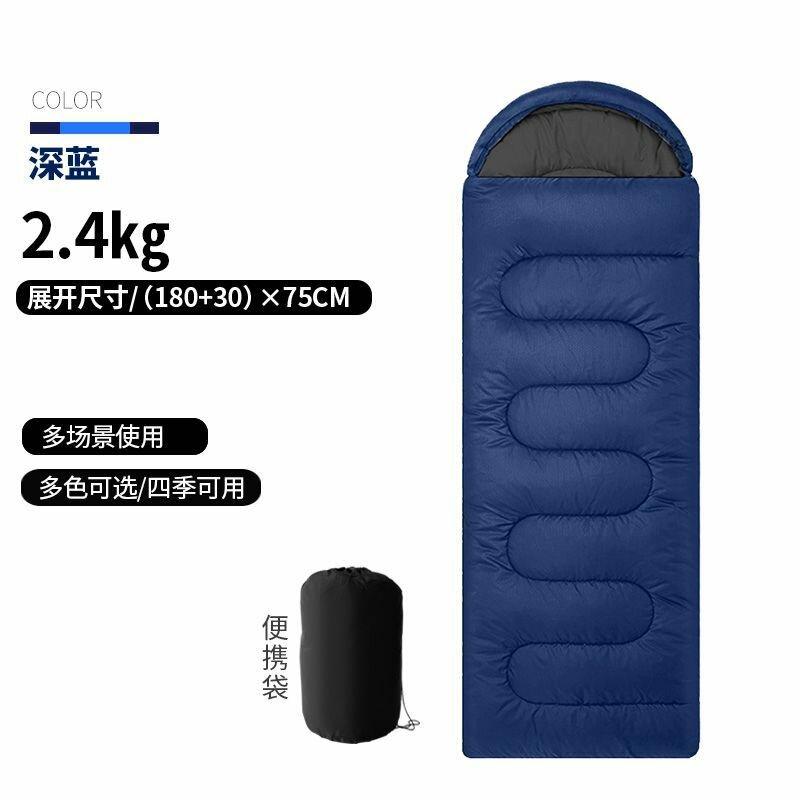 Утолщенный термоспальный мешок, защищающий от холода, для осени и зимы, хлопковый спальный мешок для отдыха на природе, портативный конверт для взрослых, подходит для кемпинга
