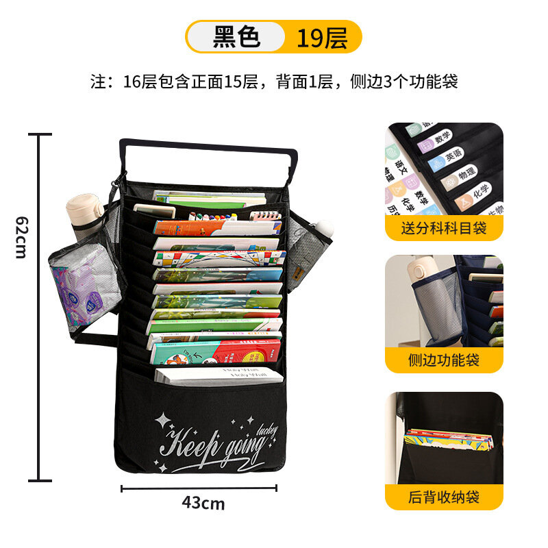 2026 Новейшая модель настольной сумки для книг для студентов, органайзер для учебников и журналов, многослойная подвесная сумка для хранения
