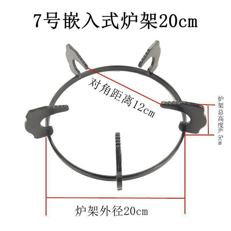 Аксессуары для газовой плиты, подставка для плиты, встроенная на столешнице подставка для кастрюль, утолщенный чугунный молочный горшок, нескользящая подставка