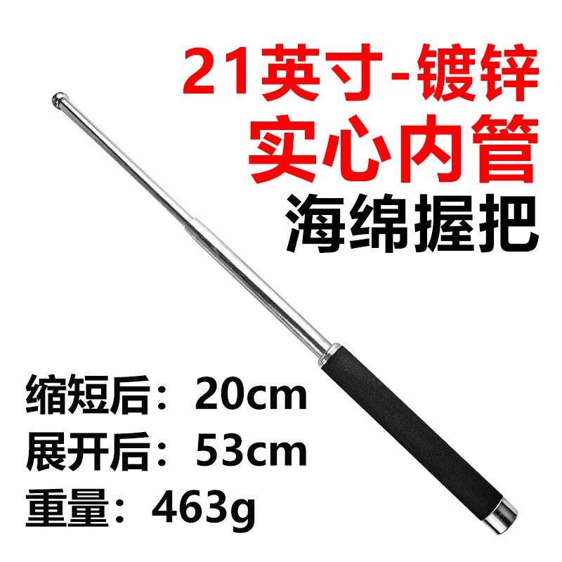 Солидные автомобильные оружейные принадлежности, телескопическая палка, трехсекционные дубинки, кнуты, палки