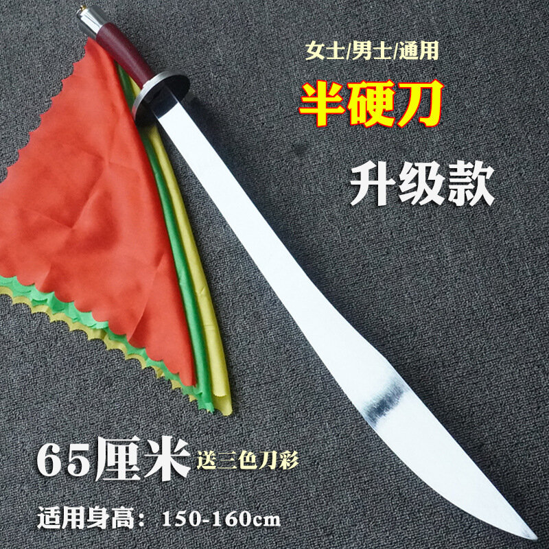2026 Новейший меч для боевых искусств, меч для тренировки тайчи, цветочный меч, одиночный меч из нержавеющей стали, китайский меч для боевых искусств, мягкий меч, звуковой меч для детей и взрослых