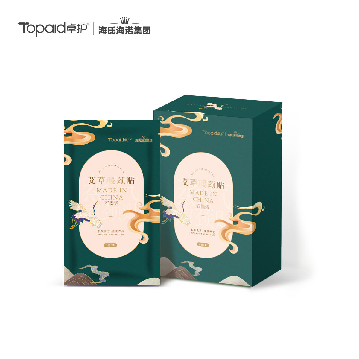 Графеновый тепловой пластырь для шеи Hai, защитный пластырь с полынью, шейный пластырь, нагреватель для шеи, пластырь для моксибусии