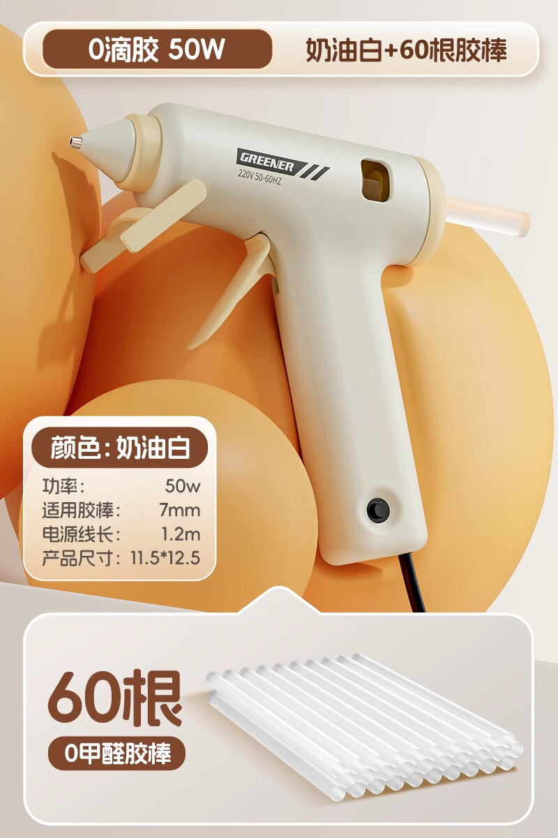 Клеевой пистолет с тонким соплом Green Forest, горячий клей, DIY, для рукоделия, специальный для детей, домашний, с высокой адгезией, 7 мм клеевые стержни