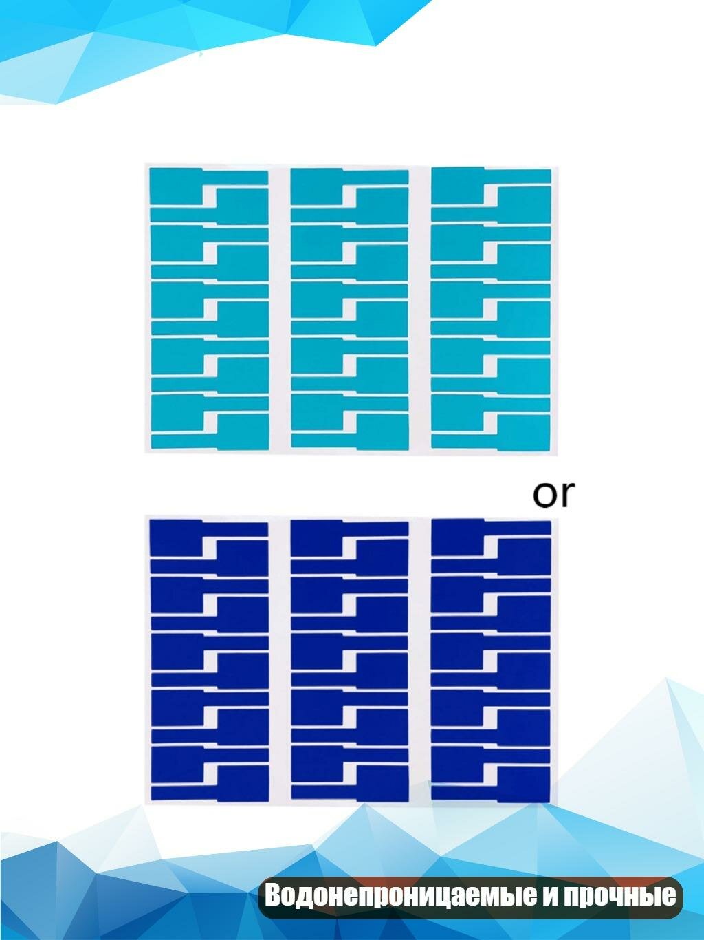 Цветные водонепроницаемые кабельные бирки, 30 шт, Синий