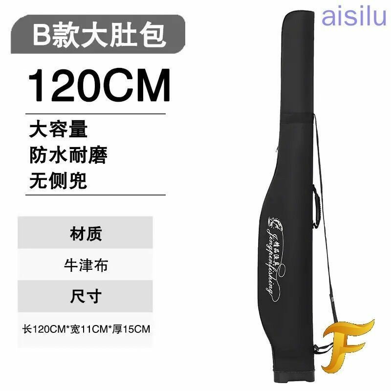 Эксклюзивный тубус для удилищ 120 см