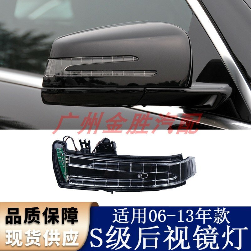 Правая сборка зеркала заднего вида для Mercedes-Benz S-Class W221 S300 S350 S400 S500 S600L с поворотником, заводская