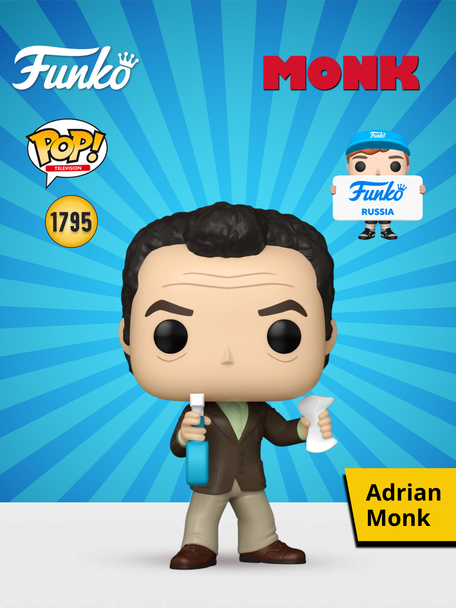 Фигурка Funko "Adrian Monk" 86261 POP, винил, 10 см, коллекционная