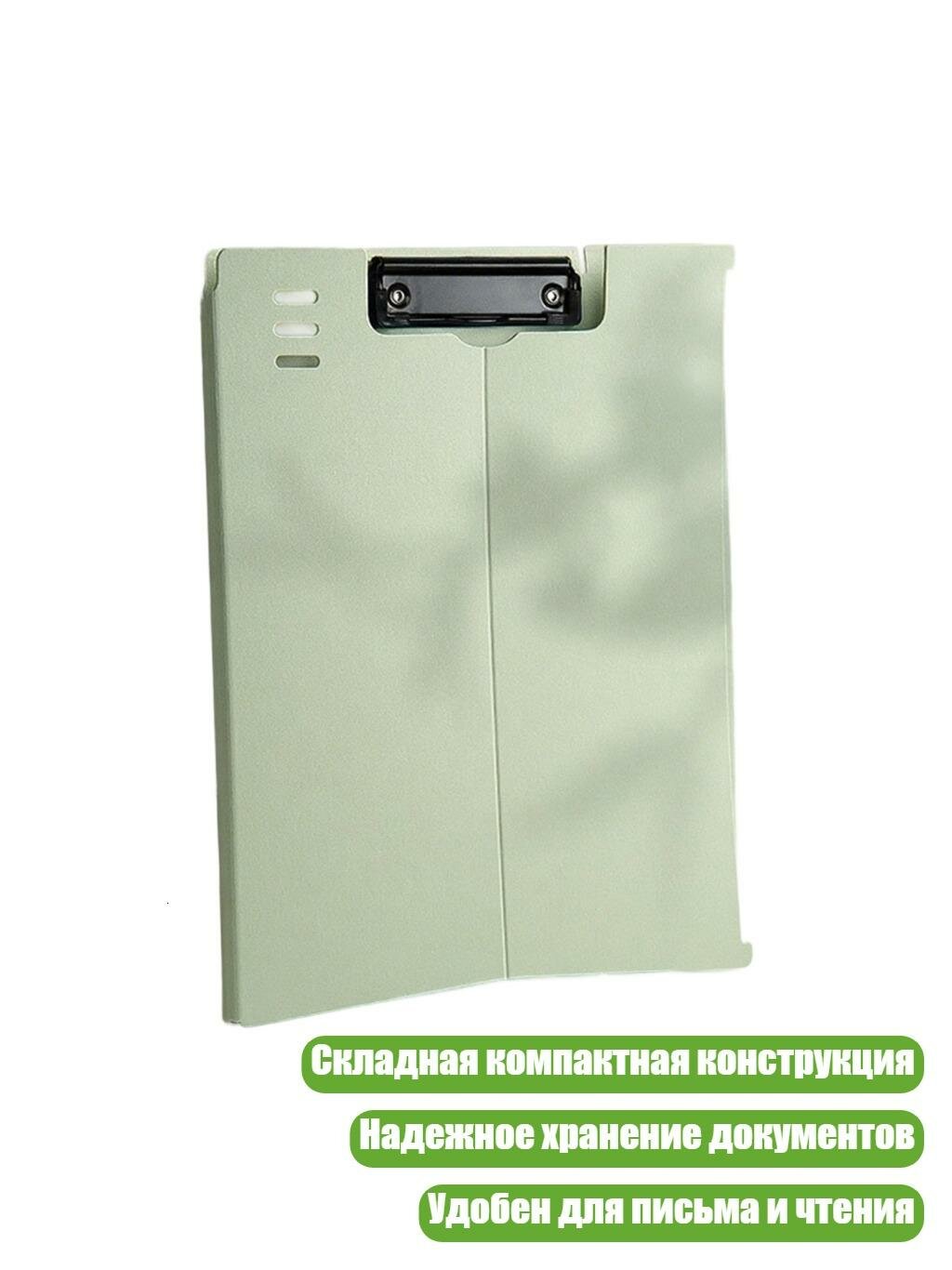 Настольная папка-планшет с регулируемым углом, Светло-зеленый