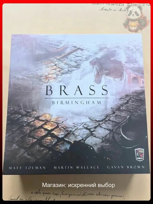 Brass: Birmingham-Английская версия настольной игры