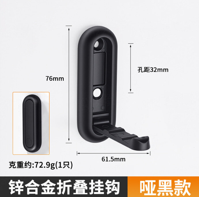 Левый стальной крючок из цинкового сплава, складной, для хранения одежды, пальто, шляп, обуви, сумок, крючок для двери спальни, мебельная фурнитура, одиночный крючок