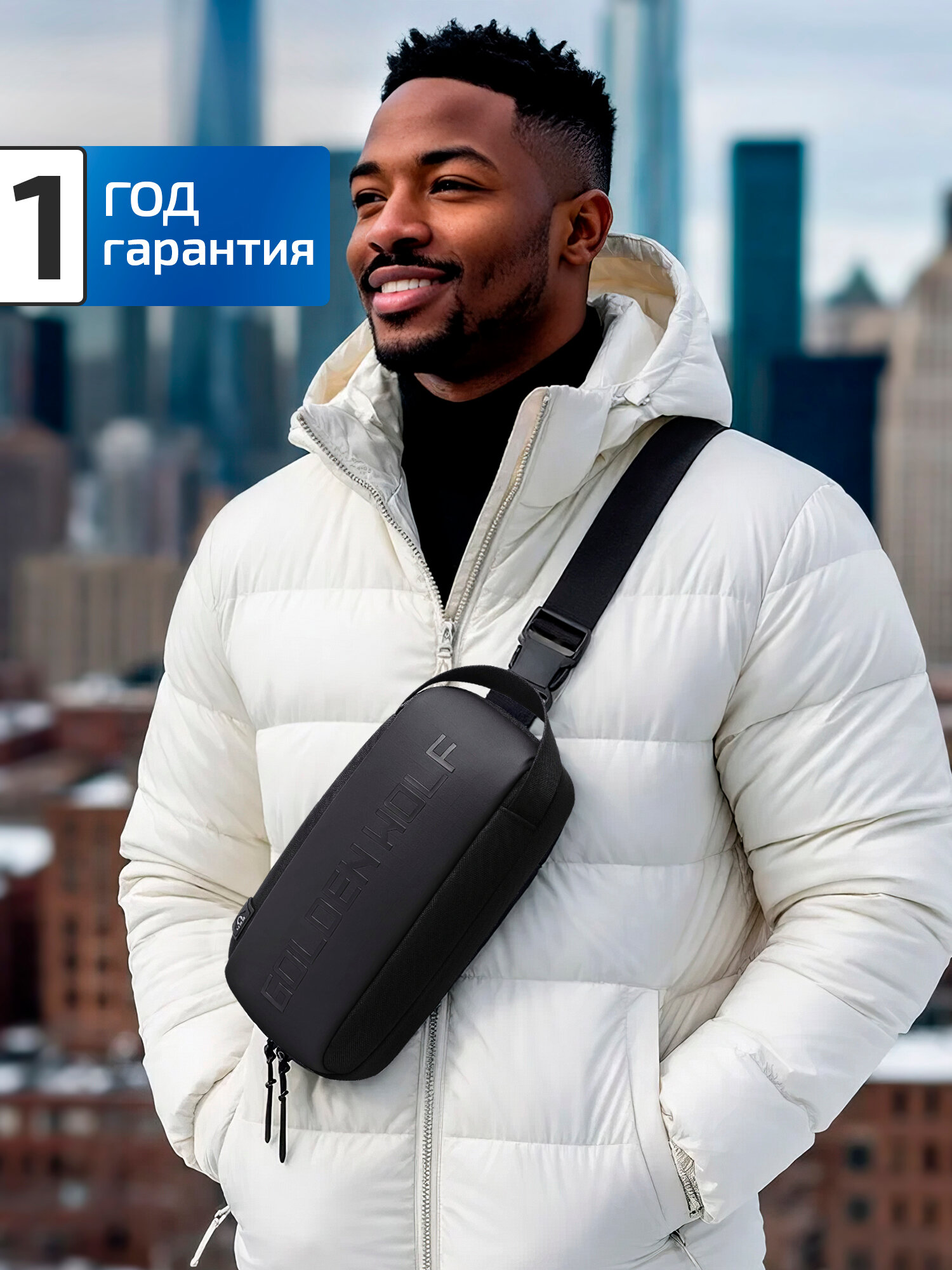 Сумка кросс-боди