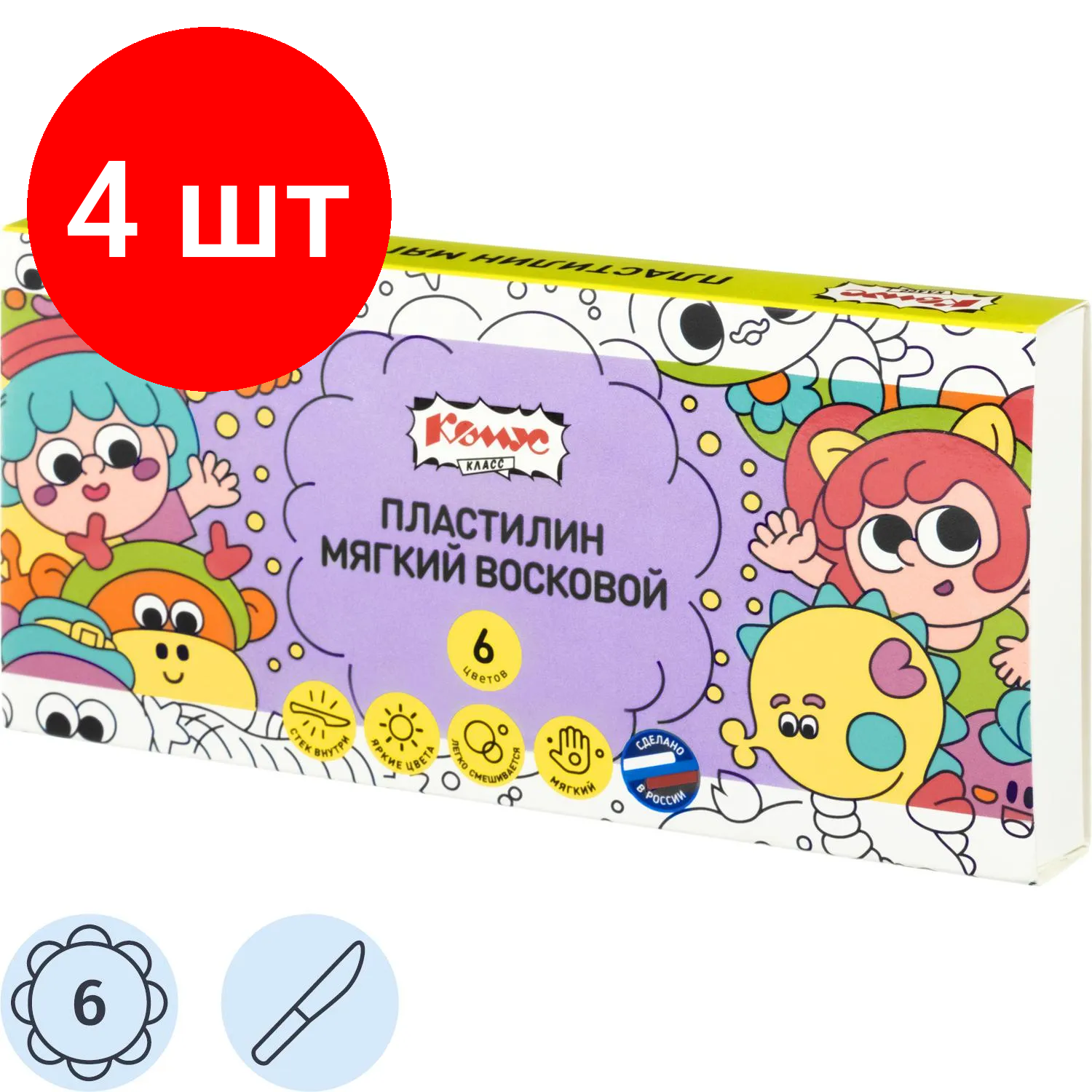 Комплект 4 упаковок, Пластилин мягкий восковой Комус Класс Миники 6 цв/наб, 90 г, со стеком