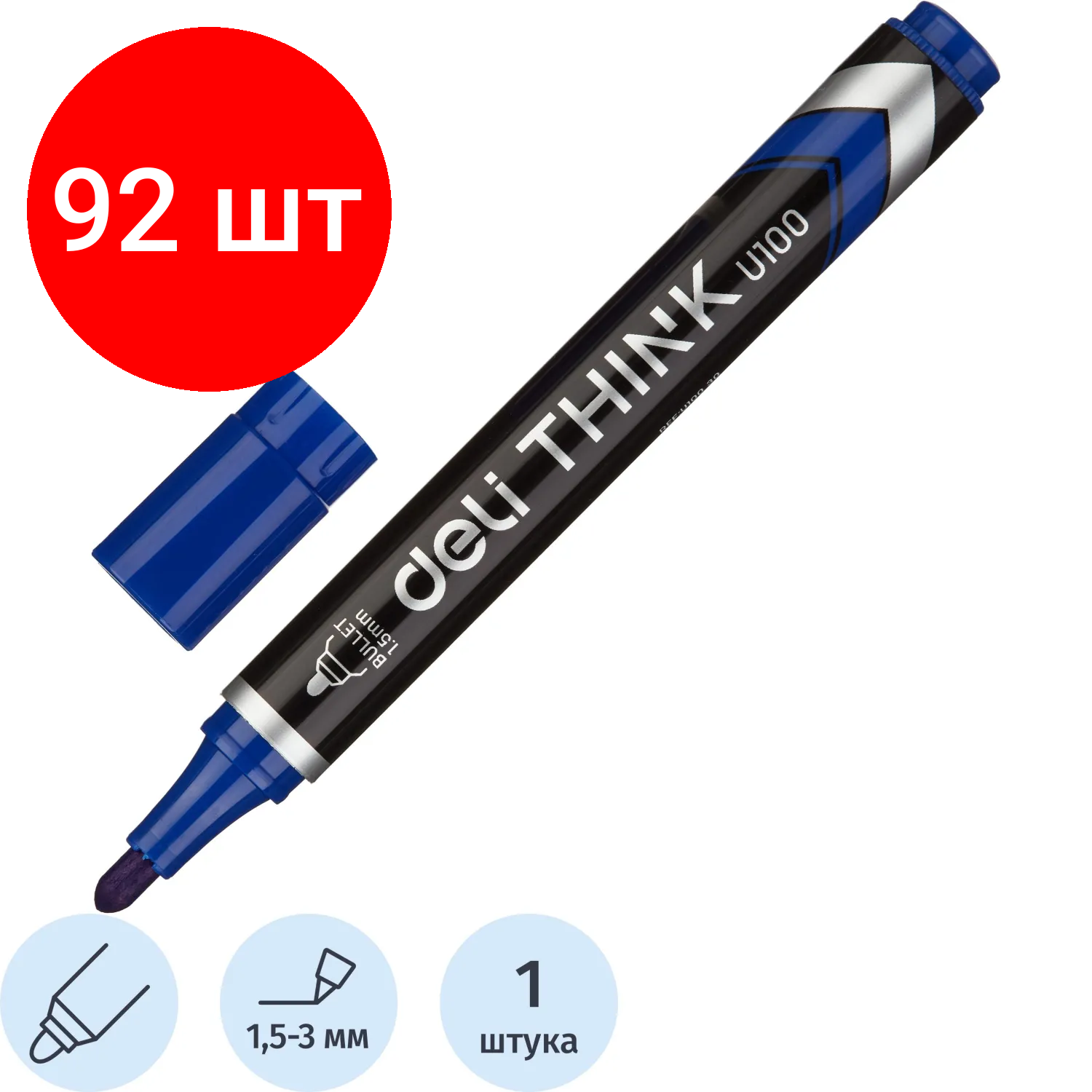 Комплект 92 штук, Маркер перманентный Think, круглый наконечник, толщина линии 1.5 мм, синий