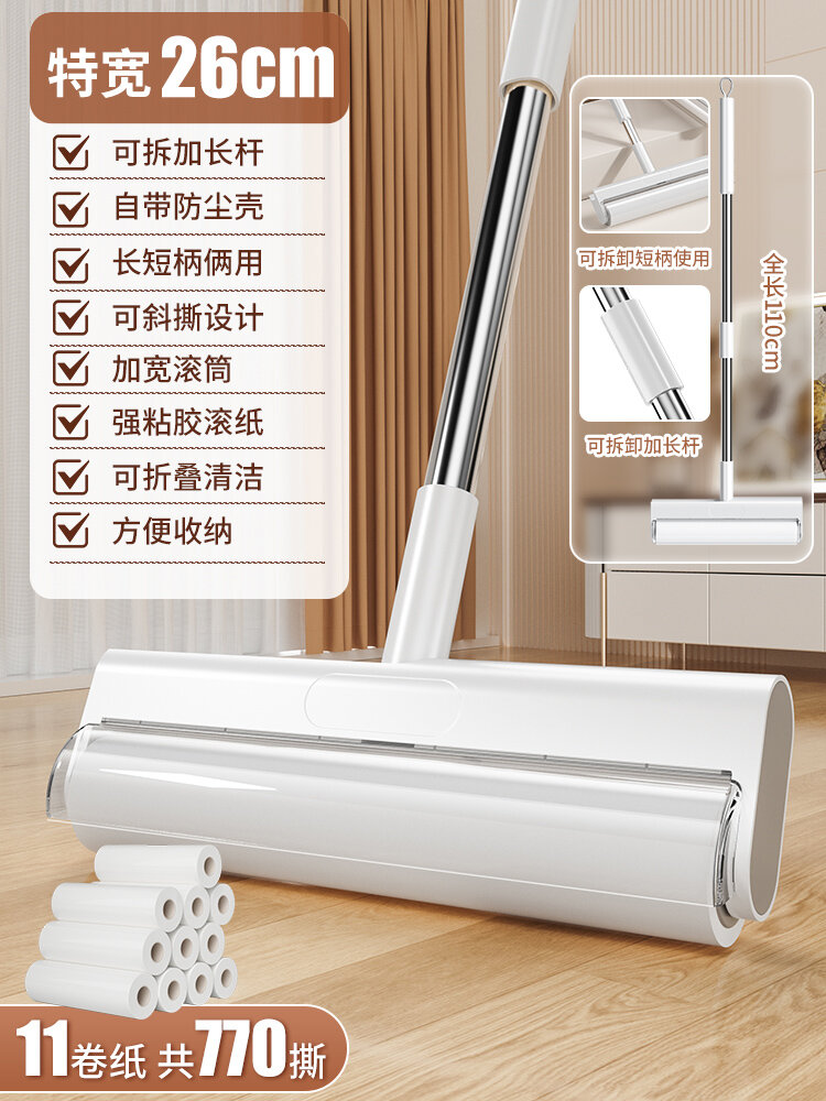 Валик для волос KT с длинной ручкой, домашний валик, щетка, рулон бумаги, липкий полотер, удалитель пыли и волос