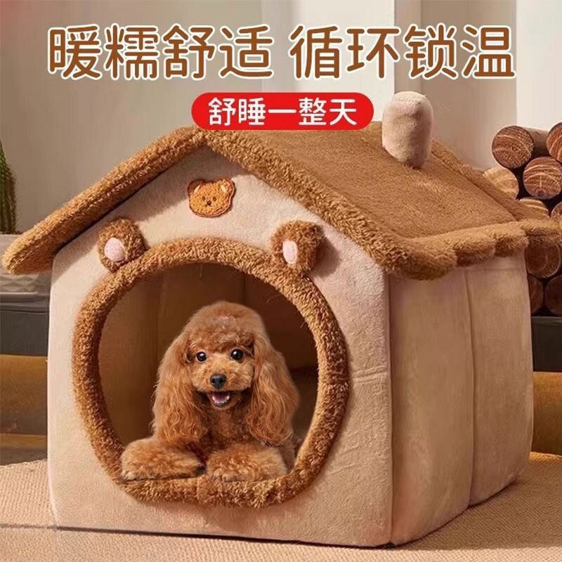 Домик для собак типа "всесезонный", для маленьких собак, теплый зимний домик для кошек, съемный и моющийся, лежанка для собак, товары для домашних животных