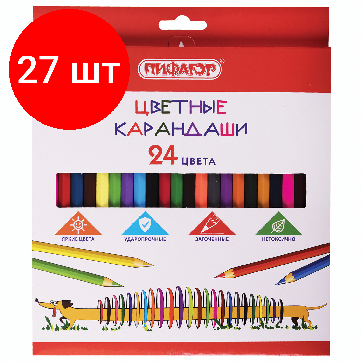 Комплект 27 шт, Карандаши цветные пифагор "Веселая такса", 24 цвета, классические, заточенные, 181808