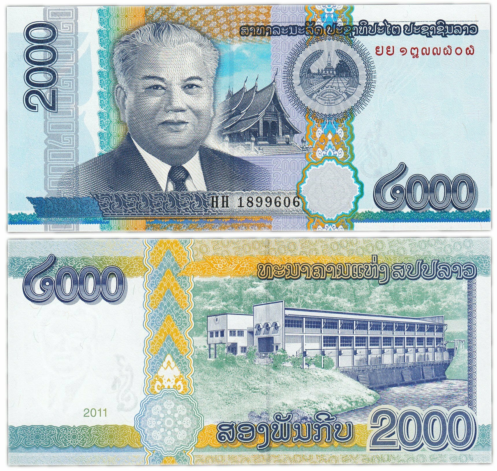 Лаос - 2000 кип 2011 серия замещения НН Replacement земещенка Pick 41 Редкая