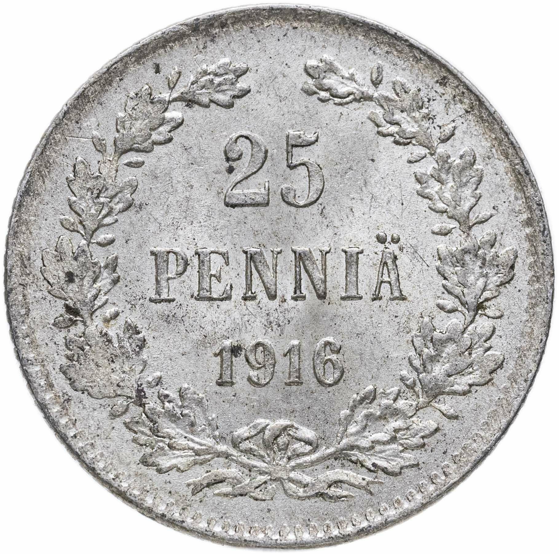 25 пенни pennia 1916 S Российская Финляндия, Серебро 750, в сохранности UNC