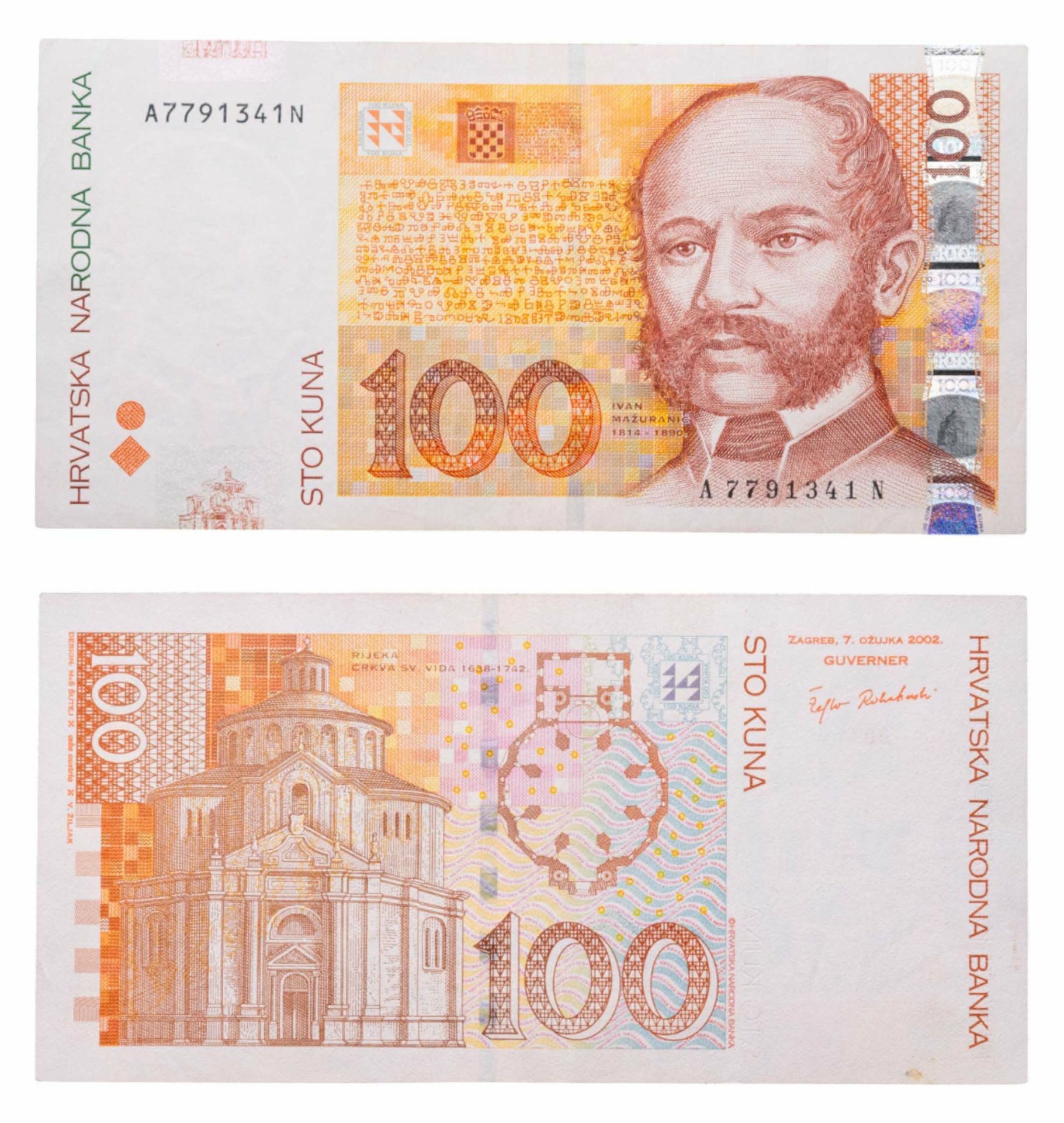 Хорватия 100 кун 2002