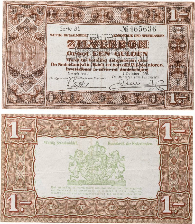 Нидерланды 1 гульден 1938