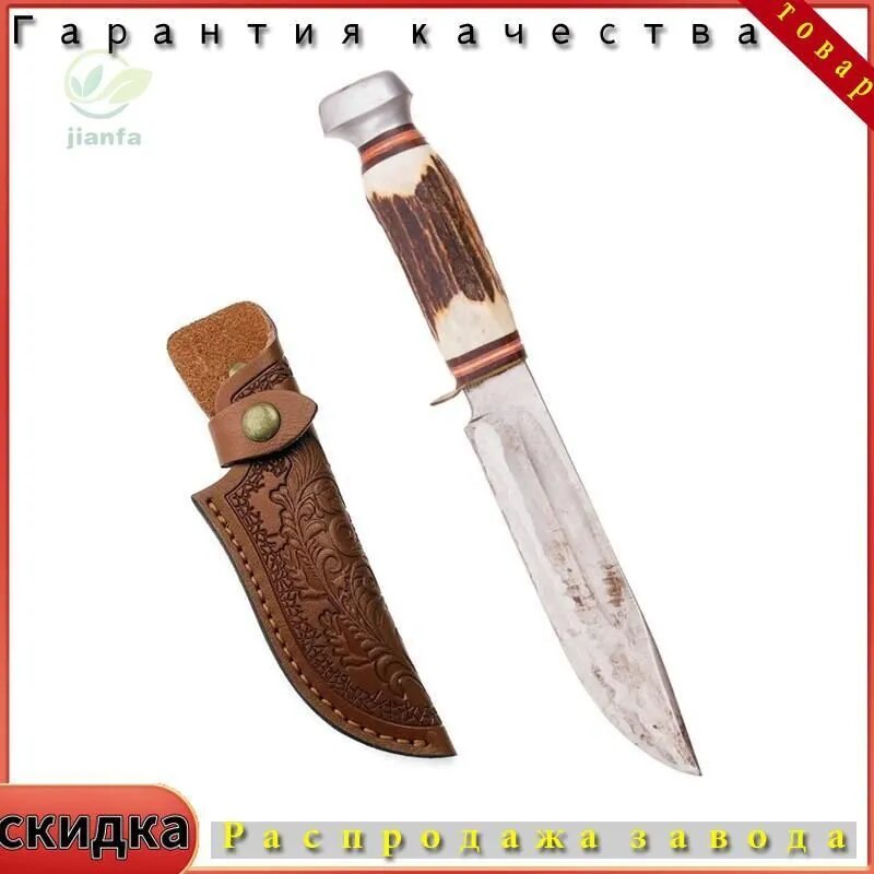 Чехол для ножа, Коричневый, Артикул: 1988896830, Материал: Искусственная кожа, Китай — фото 1