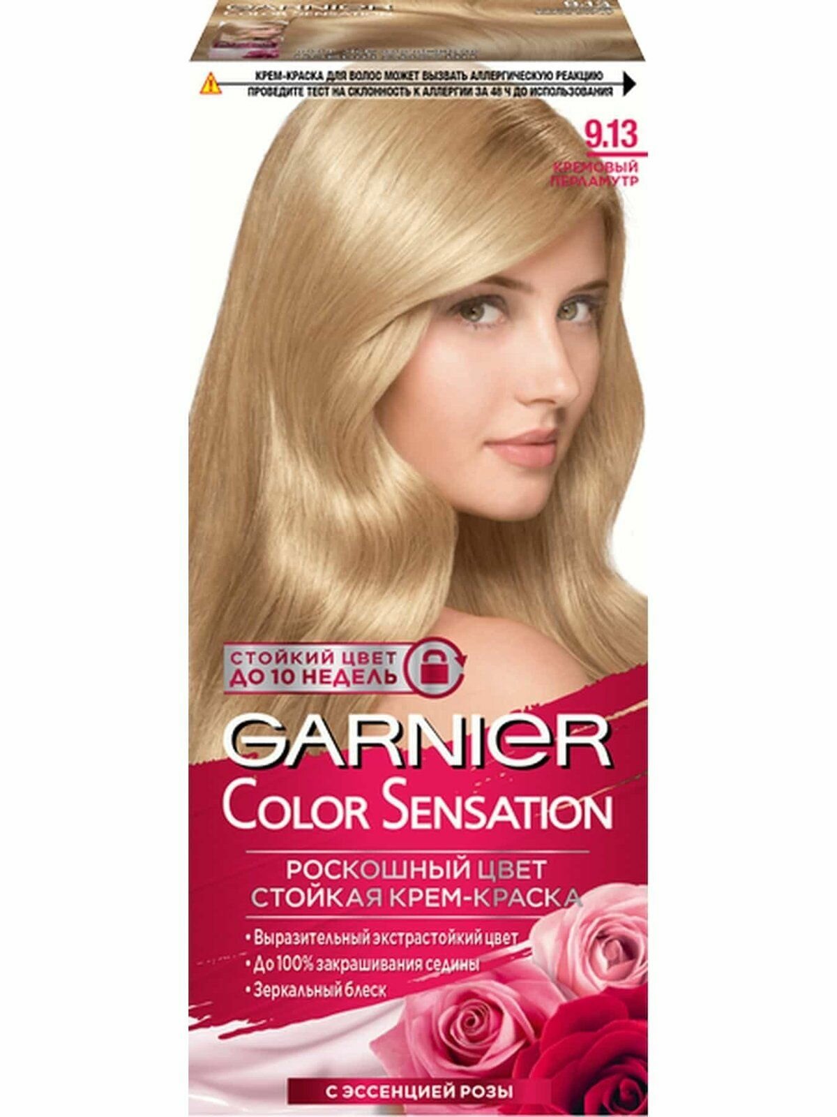 Краска для волос Garnier Color Sensation, 9.13, Кремово-перламутровый (C4532478/C4532475/C4532474)