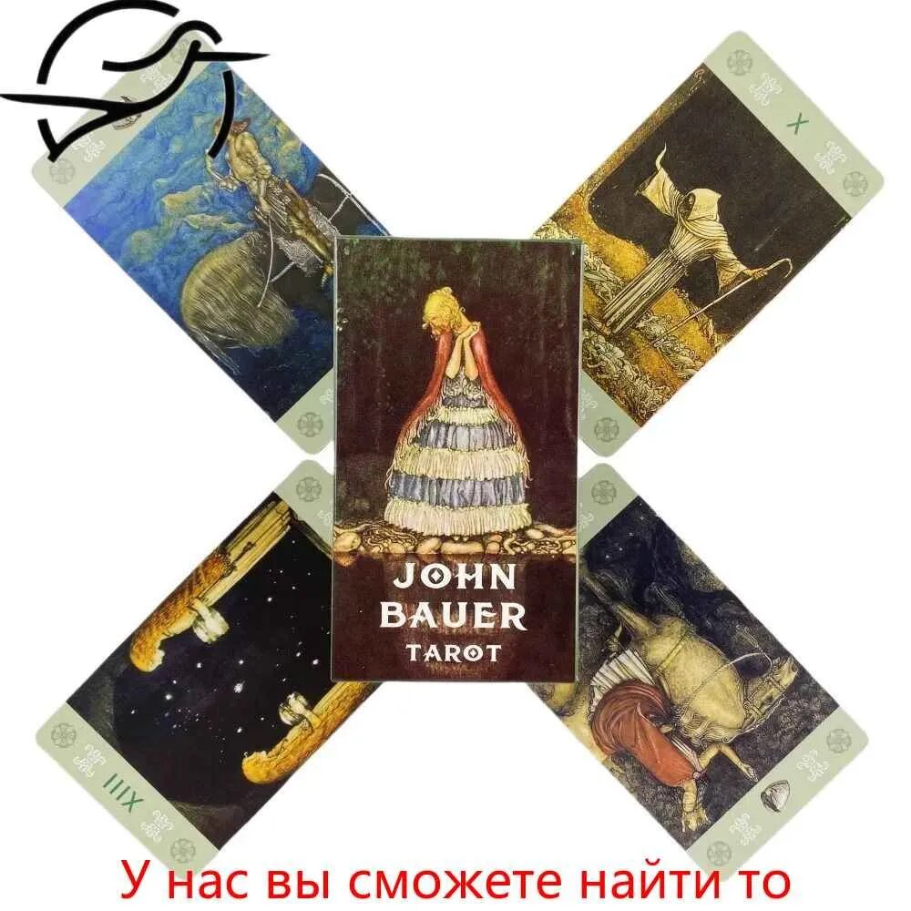 Карты Таро Джон Бауэр/John Bauer Tarot