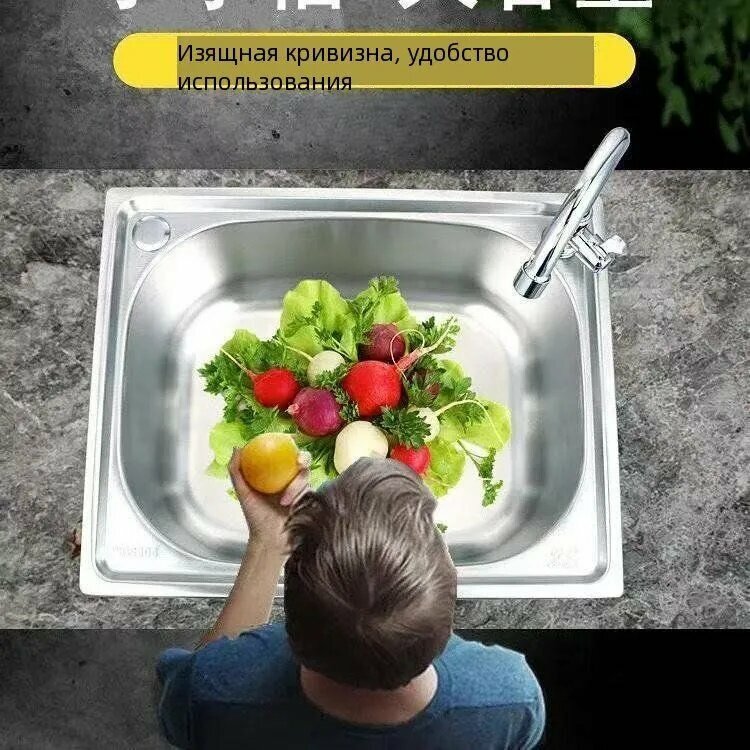 Мойка — фото 1