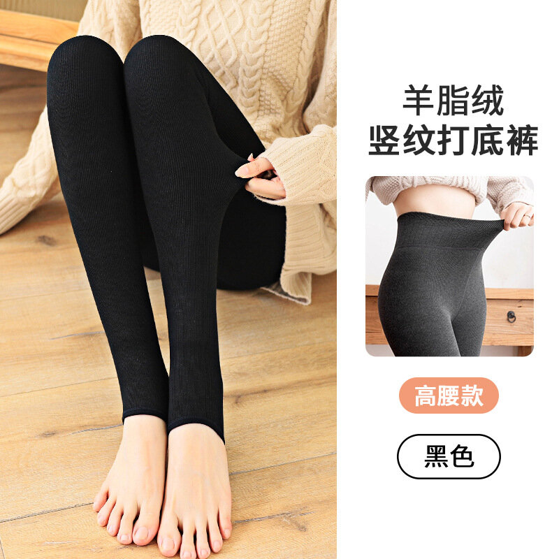 Леггинсы с флисовой подкладкой для женщин, вертикальные полосы, слегка компрессионные, стройнящие, подходят для носки на улице, теплые, утолщенные хлопковые брюки, серые, цельные колготки с ножками