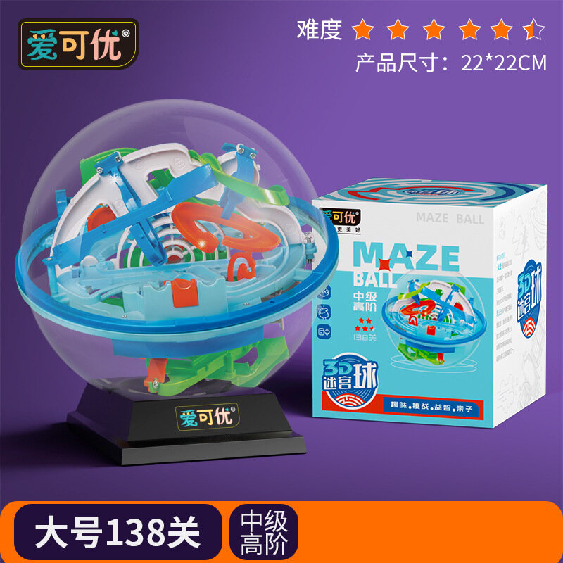 3D лабиринт Aikoyu с шариком, пластиковая развивающая игрушка для детей, мини-лабиринт для концентрации