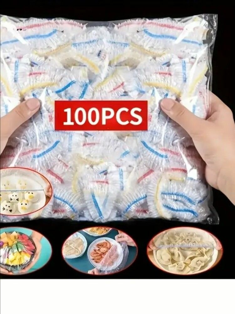 Пакет для продуктов
