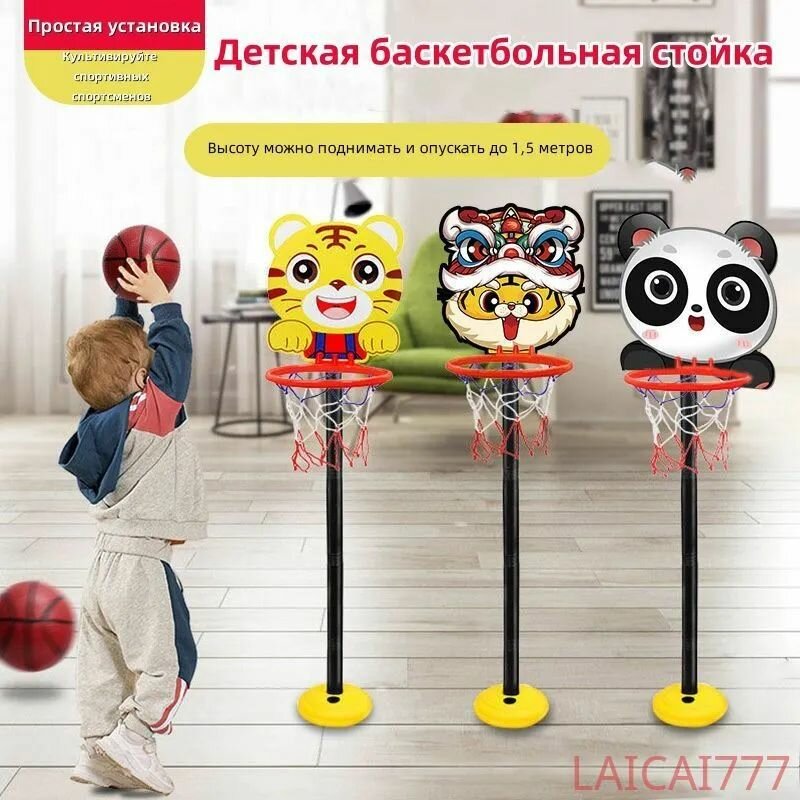 Баскетбольная стойка — фото 1
