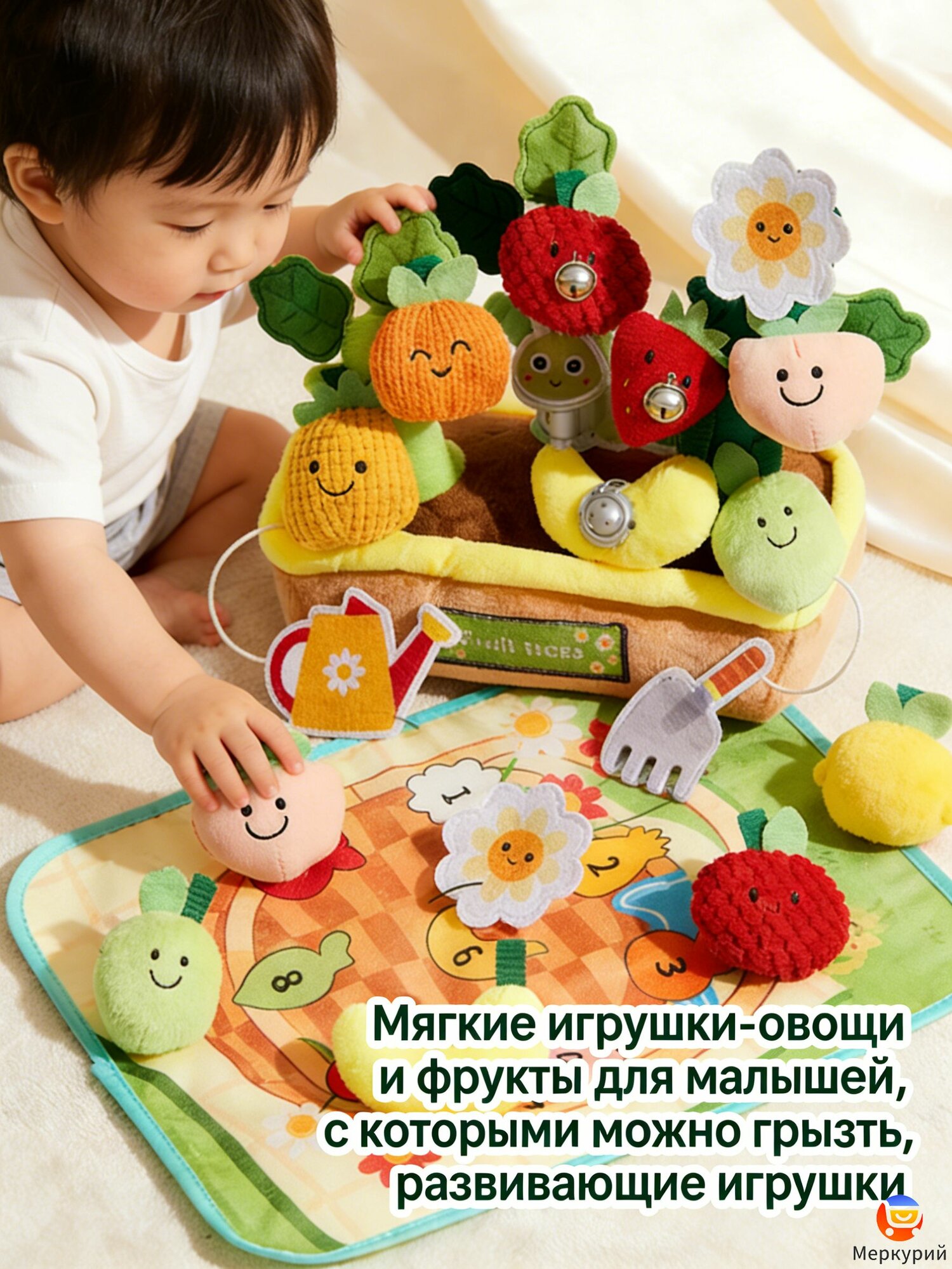 Ребенок тянет редиску, ребенок может жевать фрукты и овощи в течение 6 месяцев, 8 развивающих игрушек для раннего развития, плюшевые подарки для детей от 0 до 1 года.