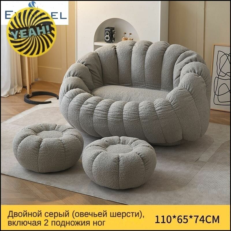 EVINDEL Кресло-мешок Диван, Нетканое волокно, Размер XXXXXL, серый