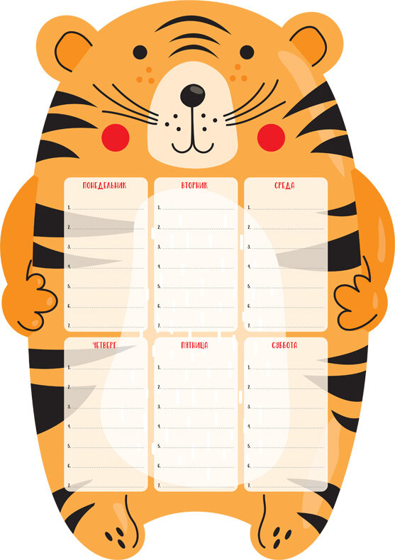 3 шт. Магнитный планер расписание уроков с маркером А3 ArtSpace "Пиши-Стирай. Tiger"