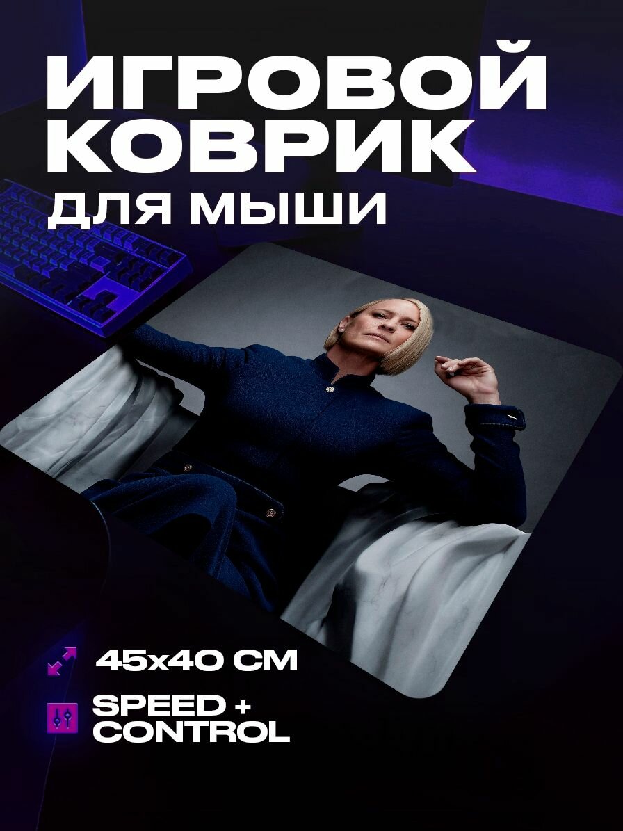 Коврик для мыши игровой Карточный домик 45x40 см ProSleeves