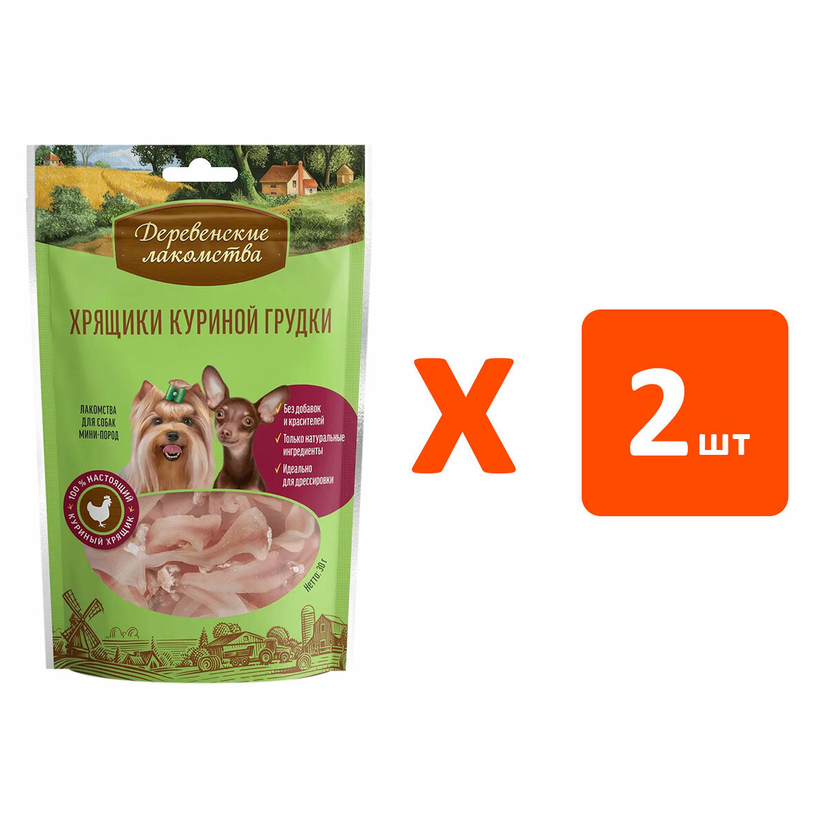 Лакомства деревенские для собак маленьких пород хрящики куриной грудки (30 гр х 2 шт)