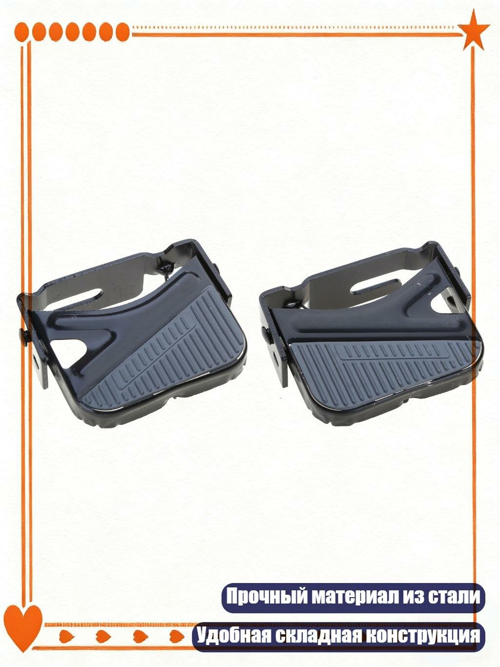 Складные металлические педали для велосипеда