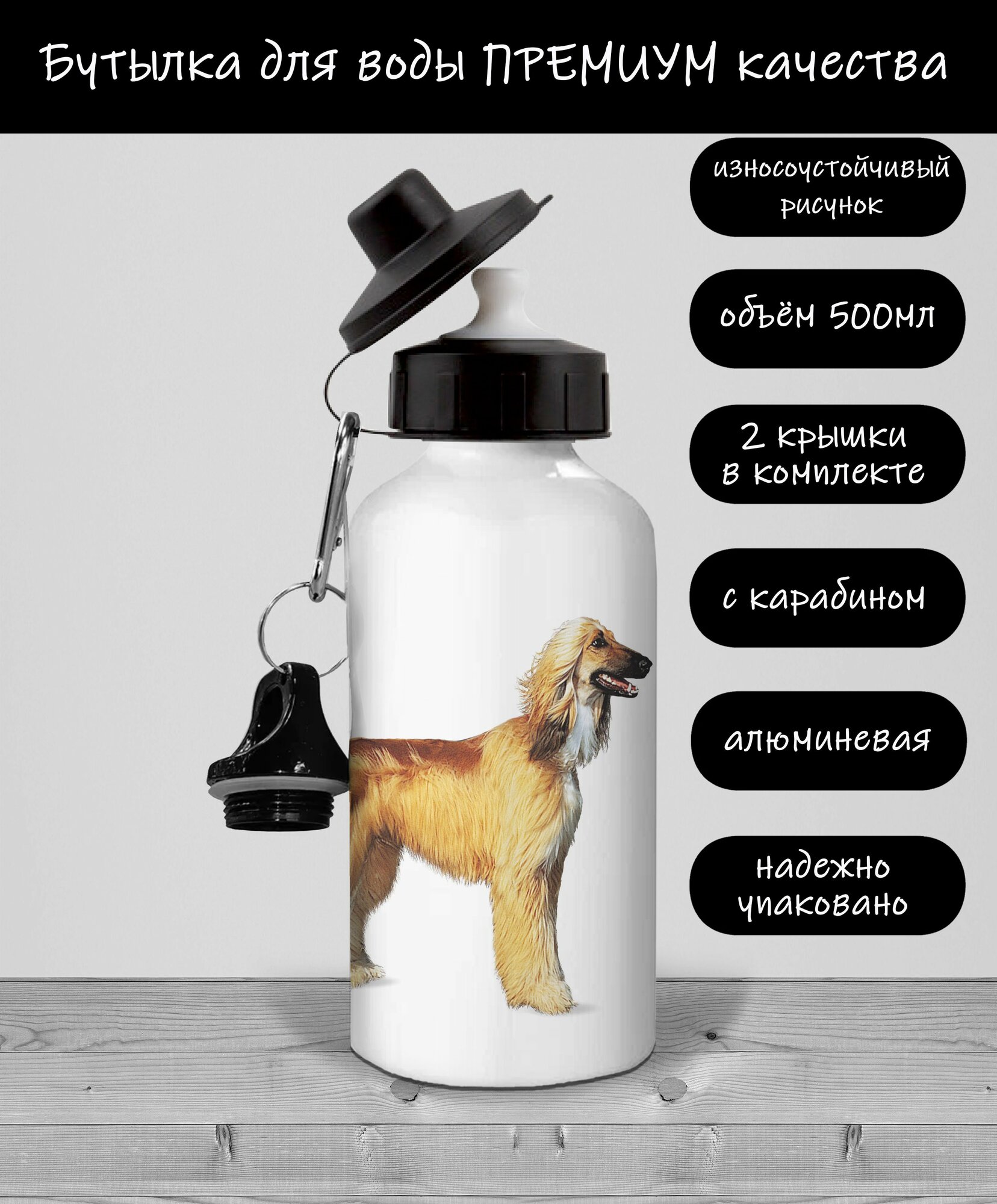 Бутылка Бакхмуль — фото 1