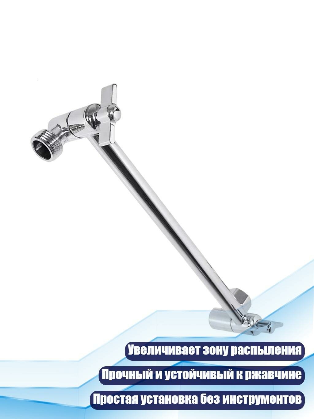 Душевой удлинитель из нержавеющей стали, Серебро