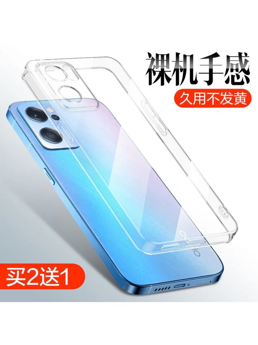 Чехол силиконовый прозрачный Oppo Reno7se с защитой камеры
