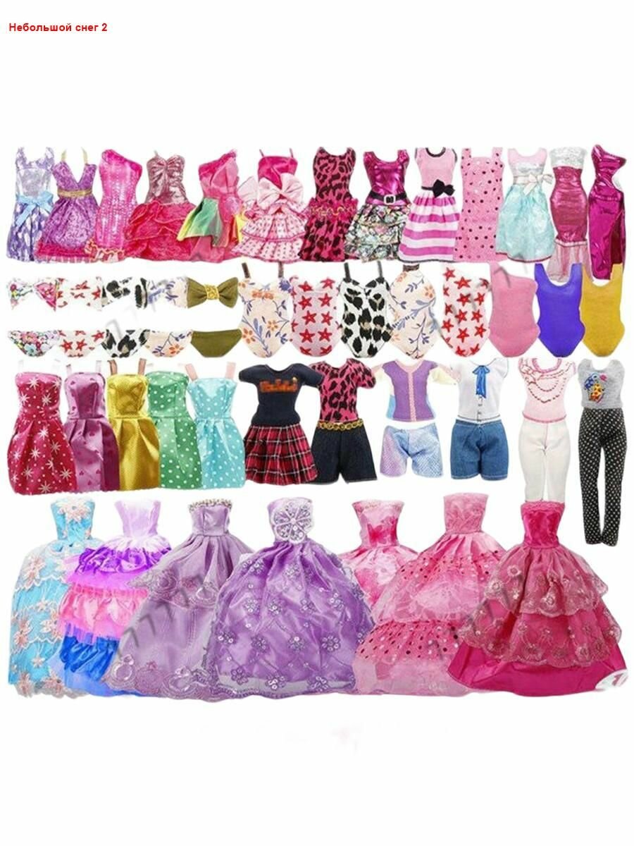 Набор из 32 предметовНабор одежды для куклы Barbie, аксессуары обувь платья(Подробности см. в описании)