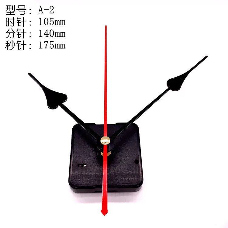 Новый механизм для часов JiaLi, бесшумный, с вторым механизмом, будильник, настенные часы, механизм для вышивки крестом