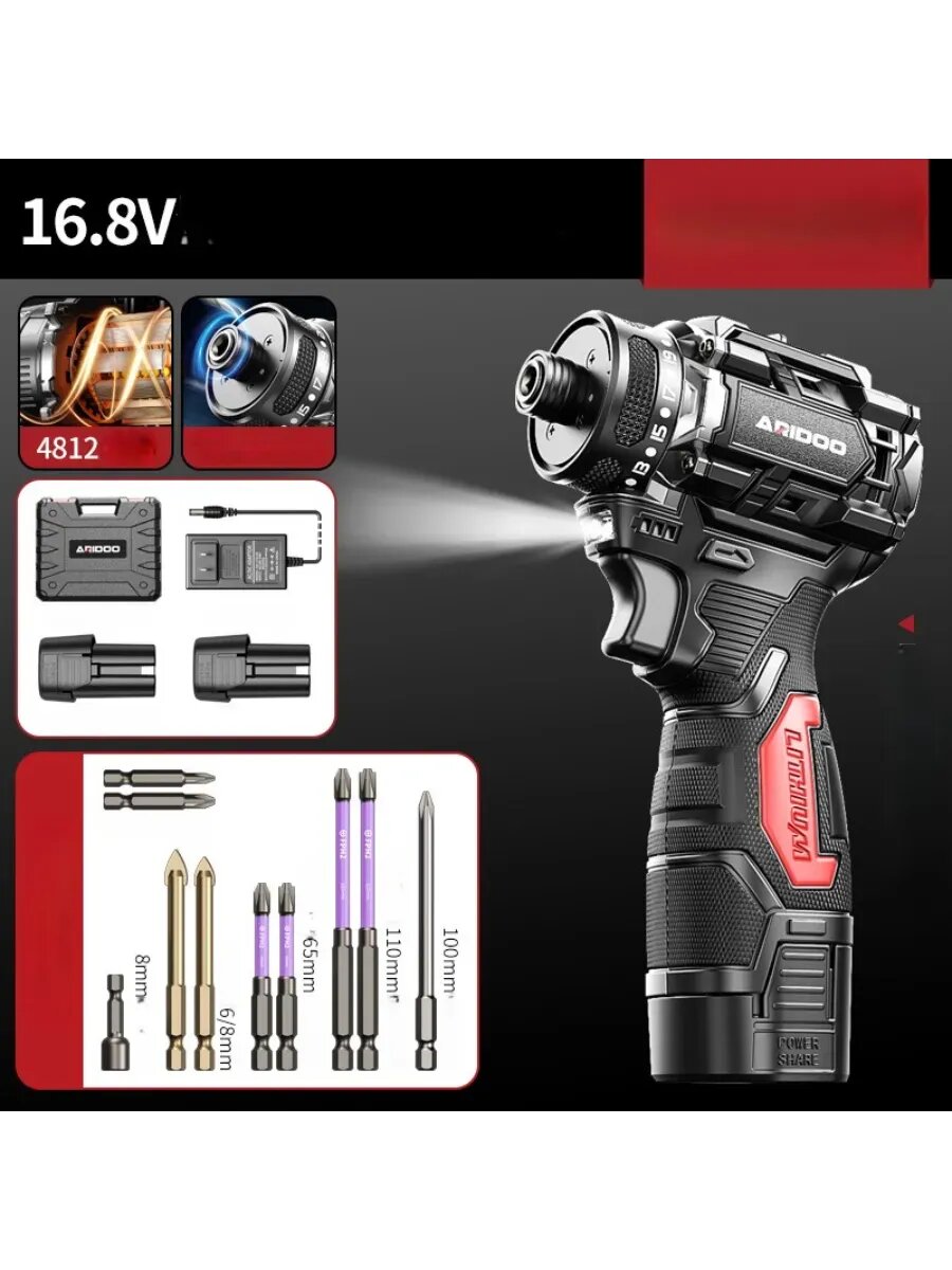 Бесщеточная ударная дрель-шуруповёрт, 16,8В, быстрозажимной патрон, 60Нм