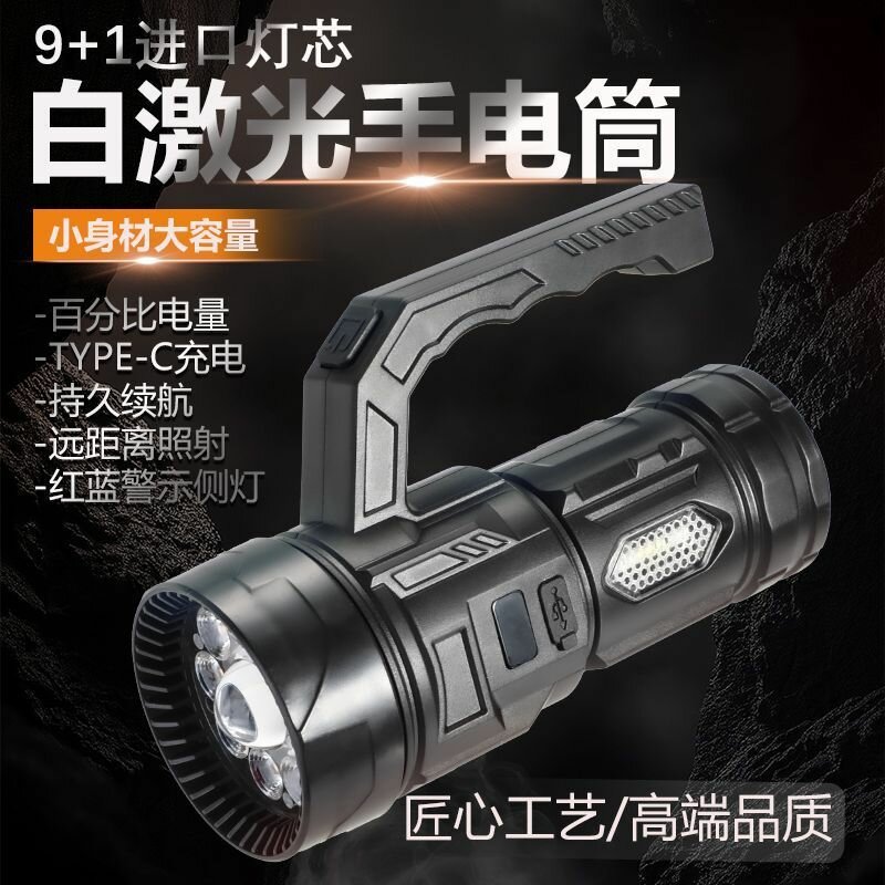 Новый мощный фонарь-саквояж 929 для трансграничных поездок, уличный бытовой аварийный прожектор с зарядкой через USB,