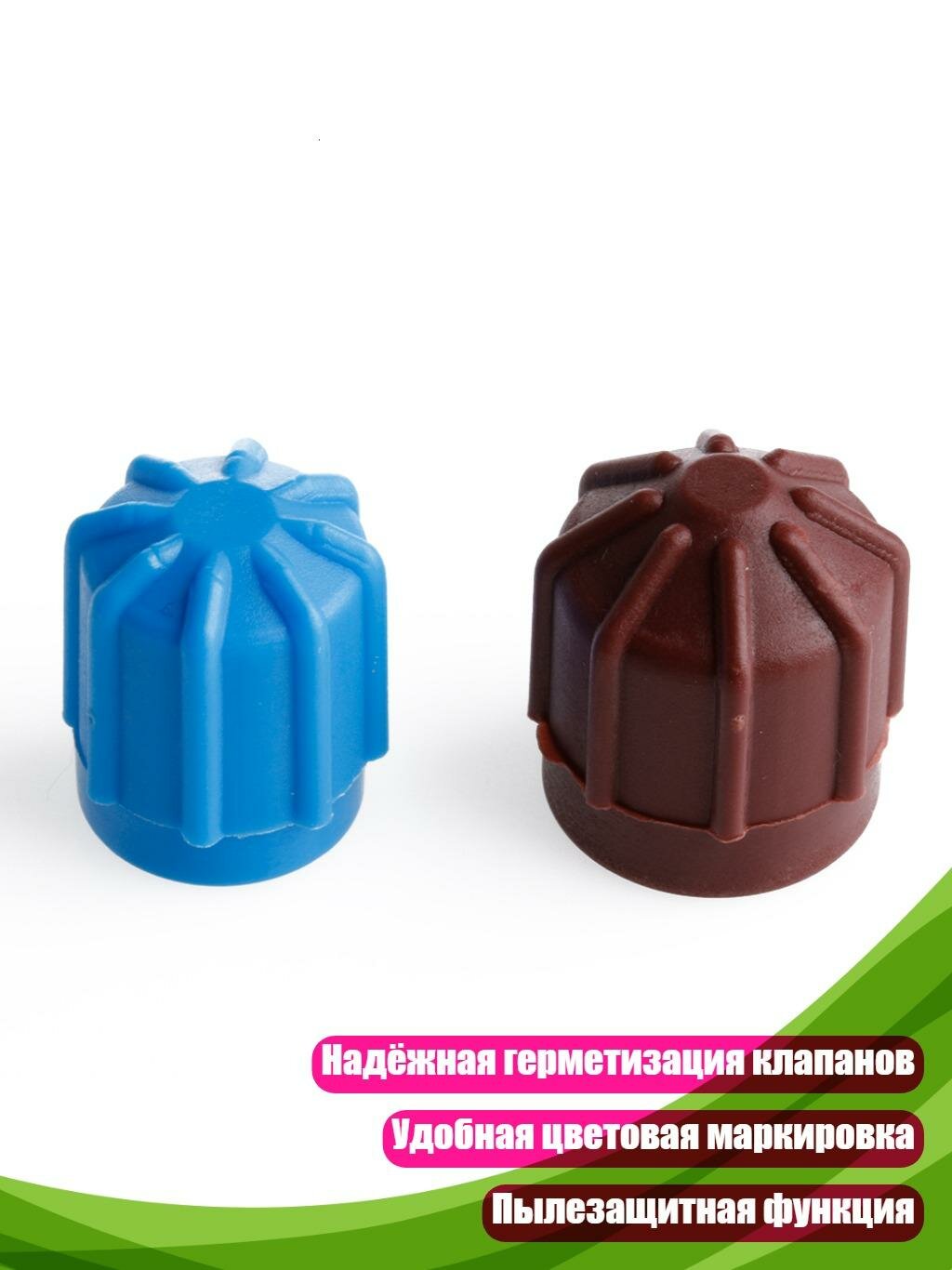 Крышка клапана R134a для авто кондиционера